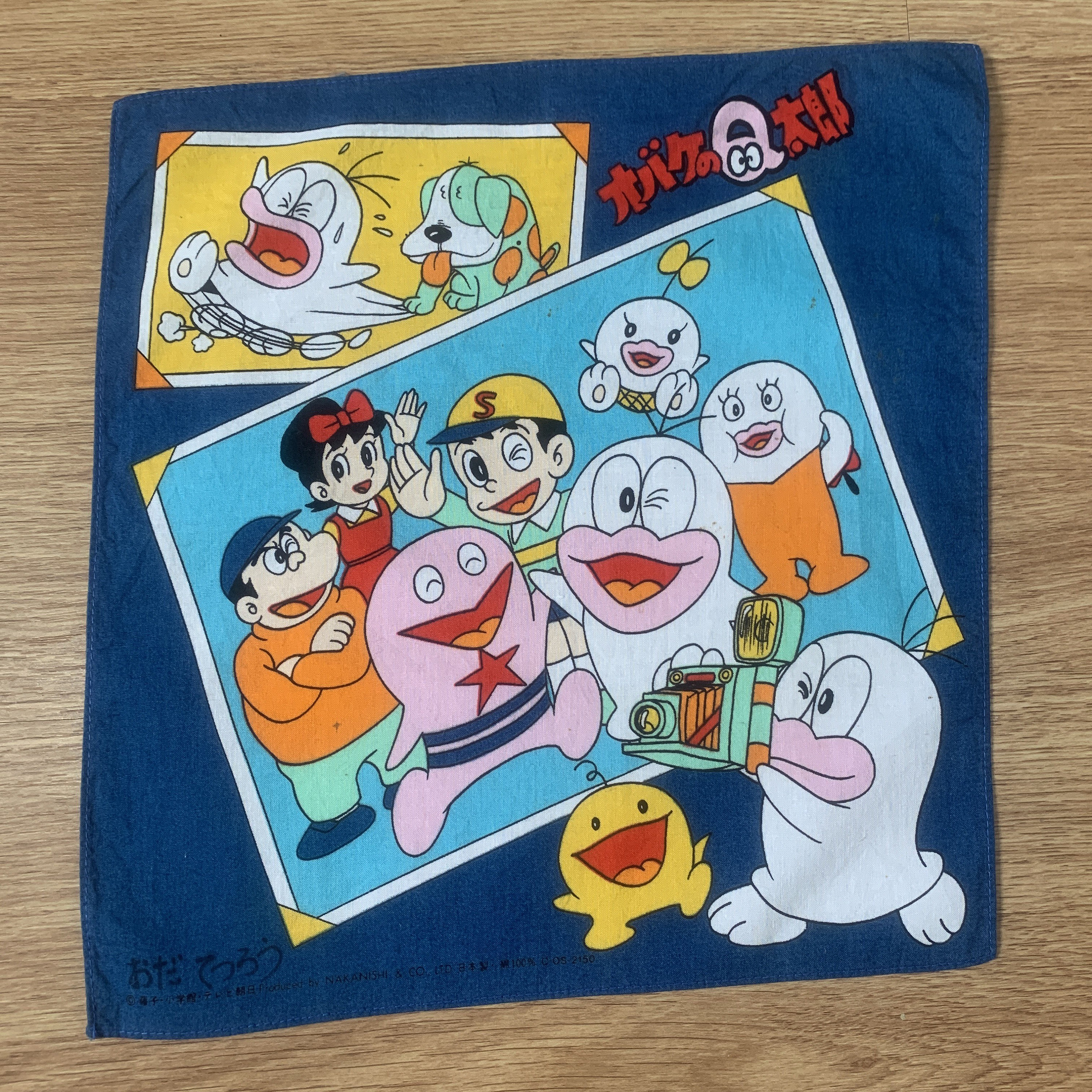 Obake No Face