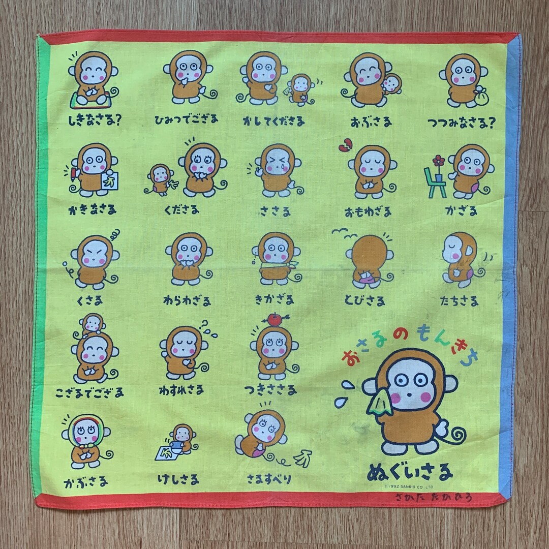 Vintage Monkichi Sanrio Handkerchief 776 - Etsy