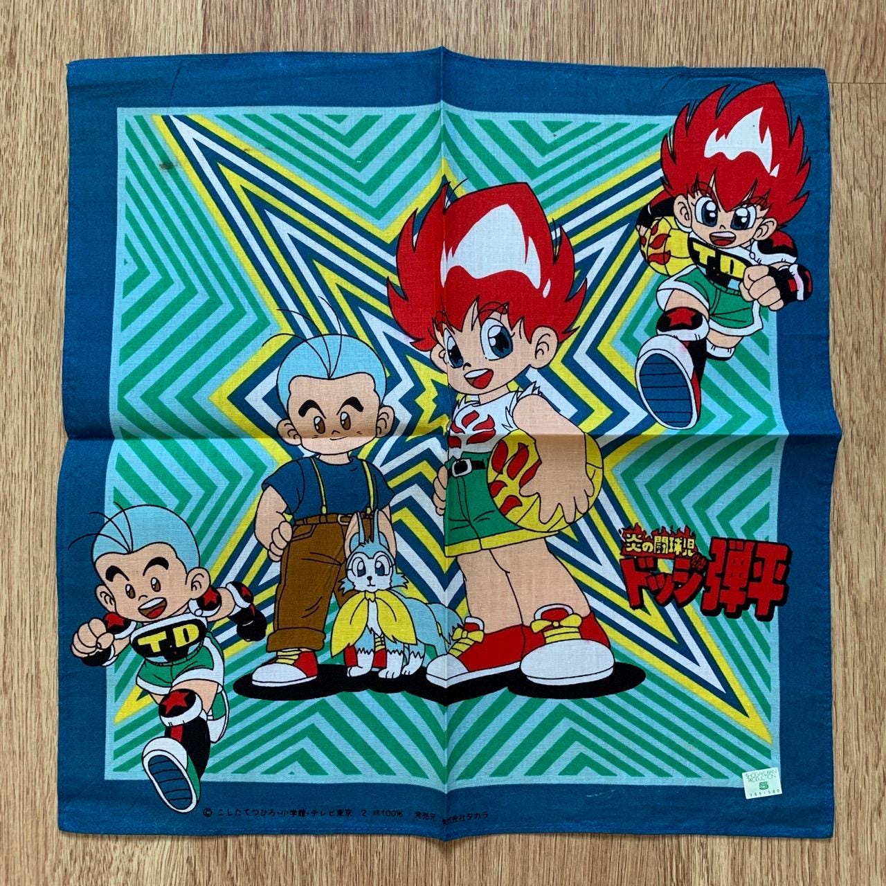 Vintage Honoo No Toukyuuji Dodge Danpei Handkerchief 1574 - Etsy