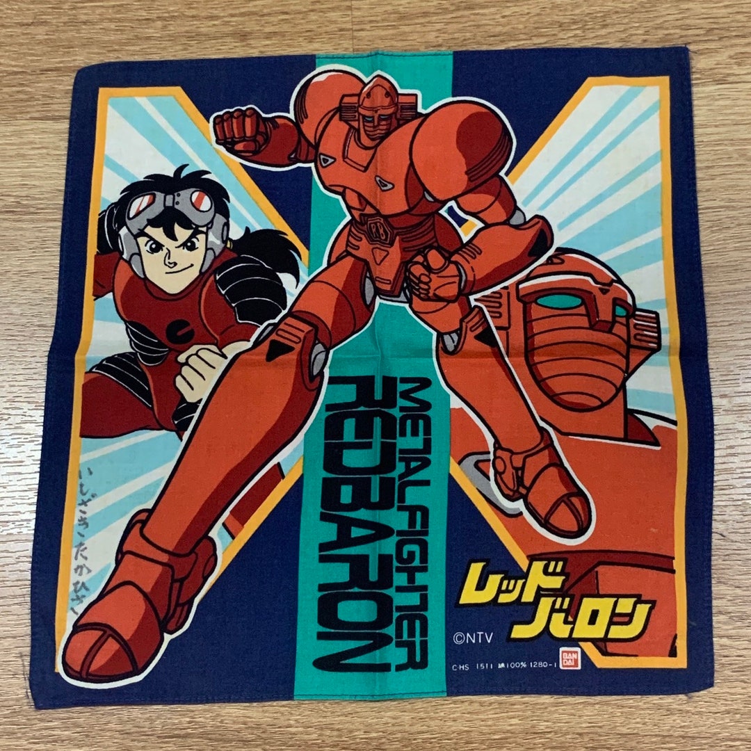 Vintage Metal Fighter Redbaron Handkerchief 1316 - Etsy