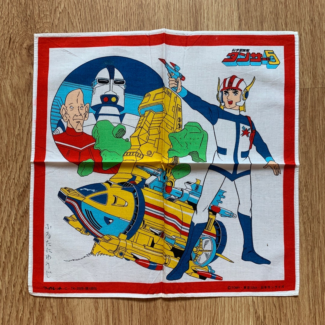 Vintage Kagaku Bōkentai Tansar 5 Handkerchief 821 - Etsy
