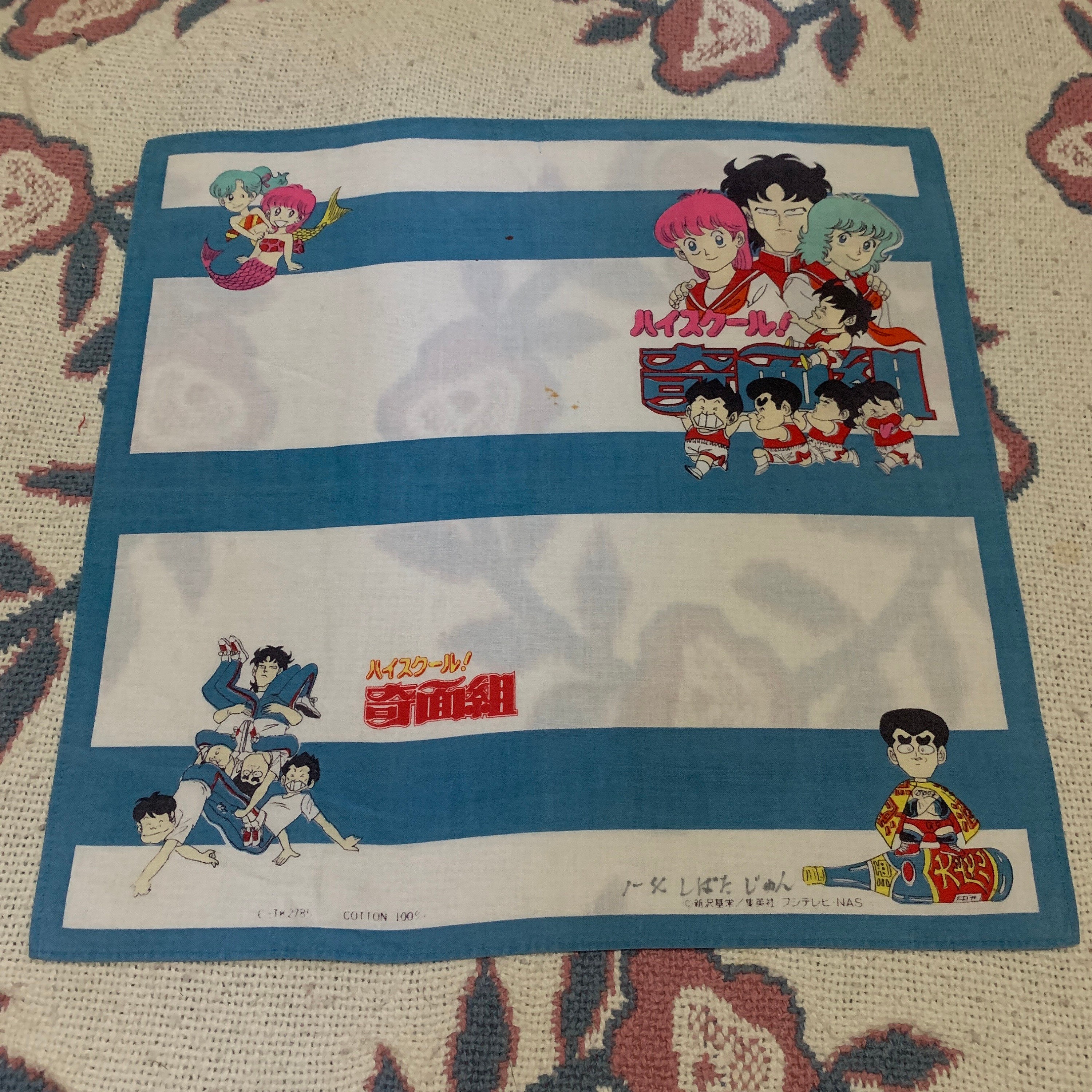 Vintage Anime Japan Handkerchief | Etsy