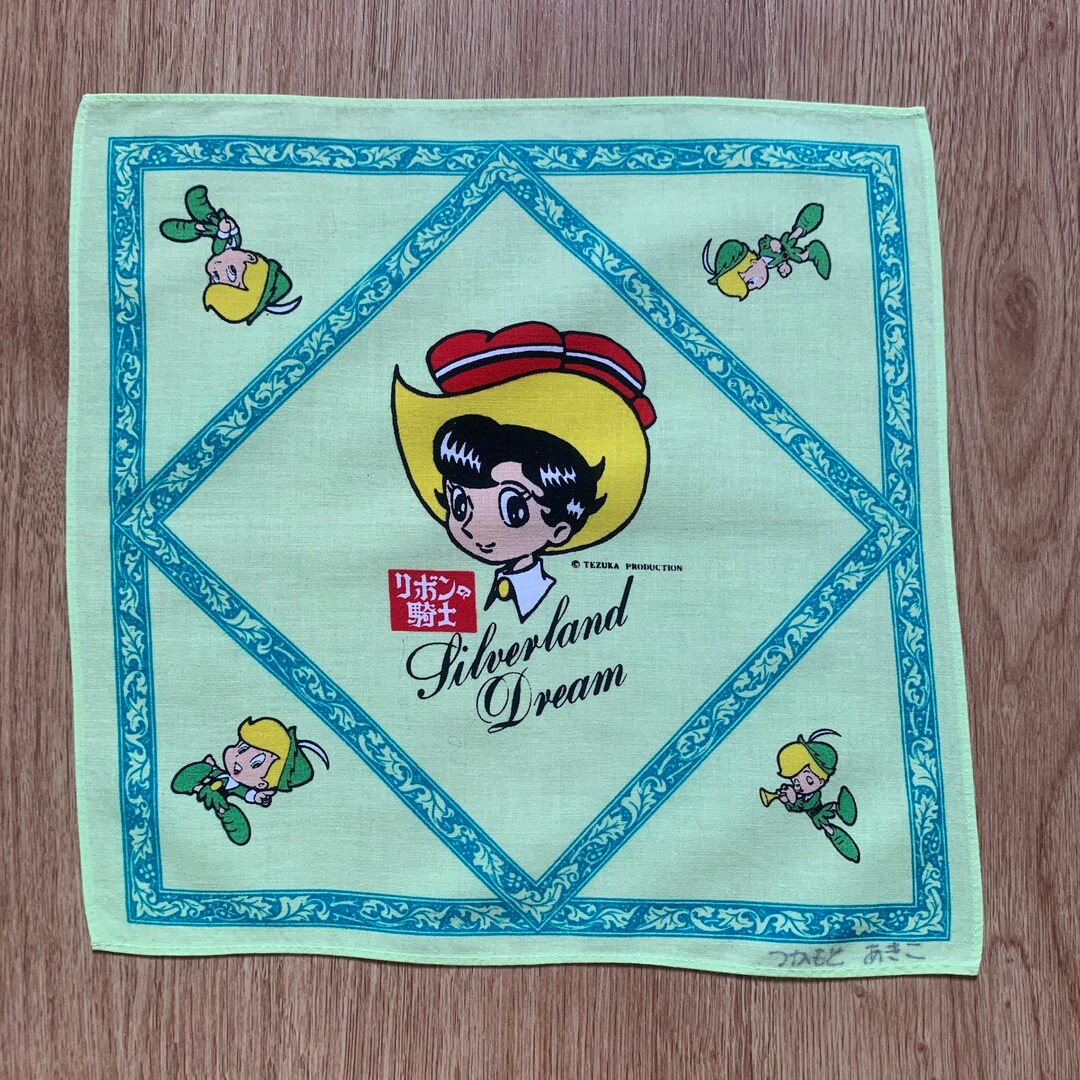 Vintage Anime Japan Handkerchief - Etsy