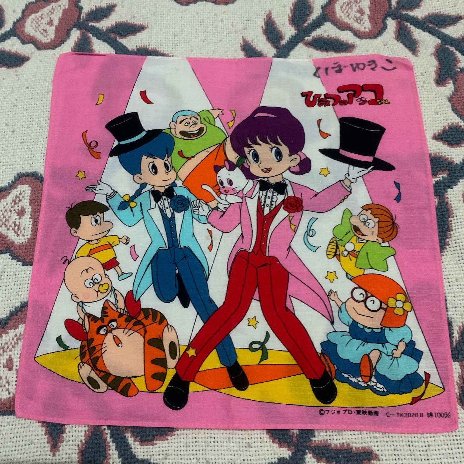 Vintage Anime Japan Handkerchief - Etsy