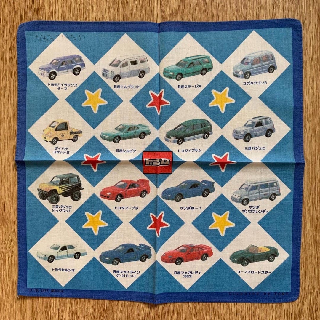 Vintage Tomica Toy Car Model Handkerchief 2522 - Etsy