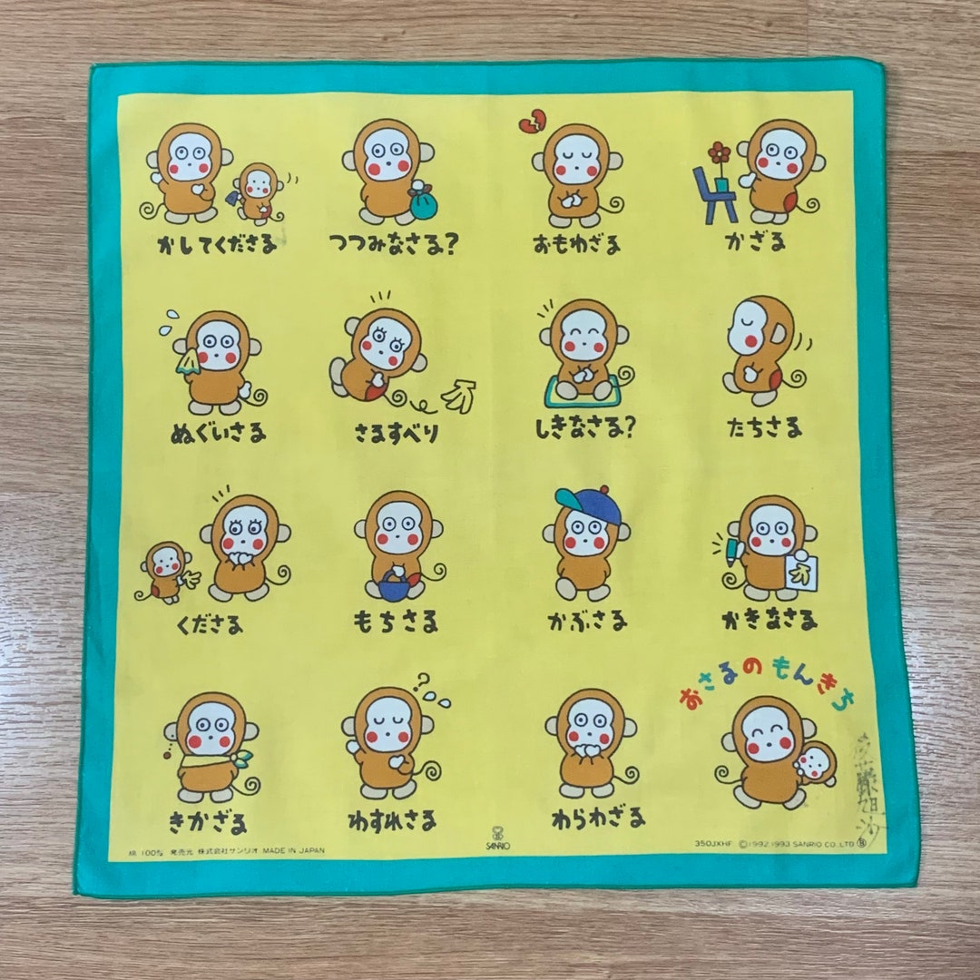 Vintage Monkichi Sanrio Handkerchief 593 - Etsy