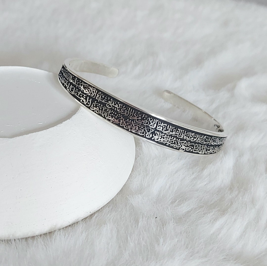 925 Sterling Silver Men's Handmade Arabic Written Ayatul Kursi Cuff ...