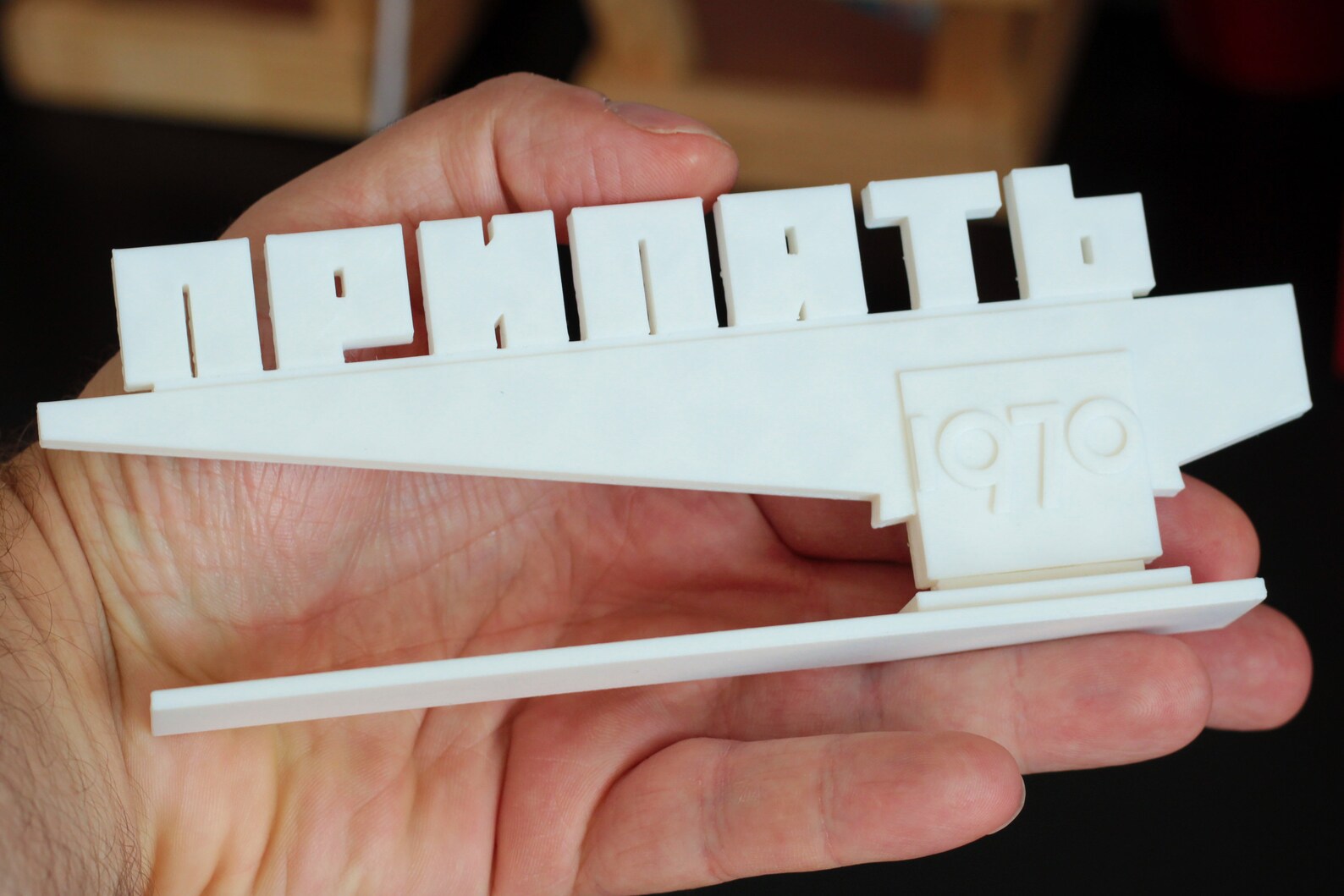 Chernobyl Town Pripyat Sign Display Miniature, 3D Print Statue Souvenir ...