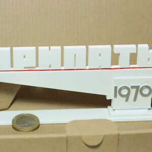 Chernobyl Town Pripyat Sign Display Miniature, 3D Print Statue Souvenir ...