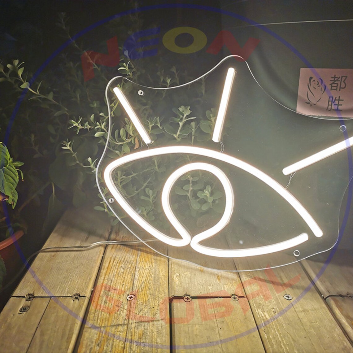 Eyes Neon Sign Wedding Neon Sign Party Neon Bedroom Custom | Etsy