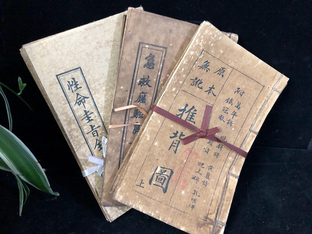 Antique Chinese Qing Dynasty Printed Books, Chinese Dictionary ...