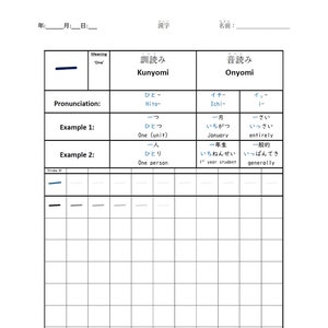 Kanji_practice Worksheet_numbers Sheet - Etsy