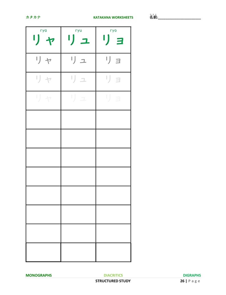 KATAKANA PRACTICE WORKSHEETS - 1 - Etsy