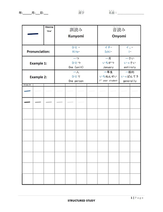 Kanji_practice Worksheet_numbers Sheet | Etsy
