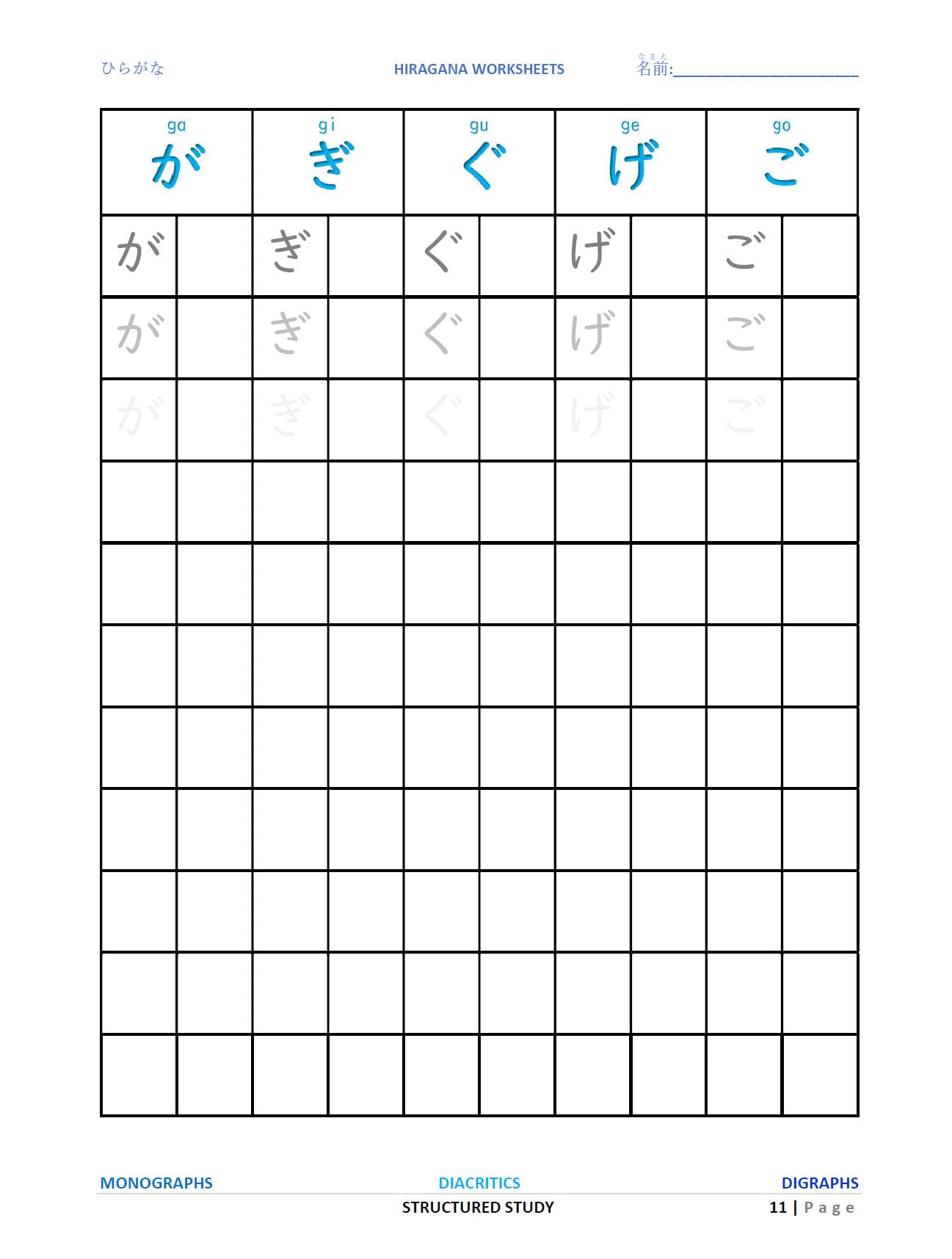 Japanese Hiragana Worksheets Download Japanese, Hiragana, Japan.