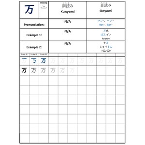 Kanji_practice Worksheet_numbers Sheet - Etsy