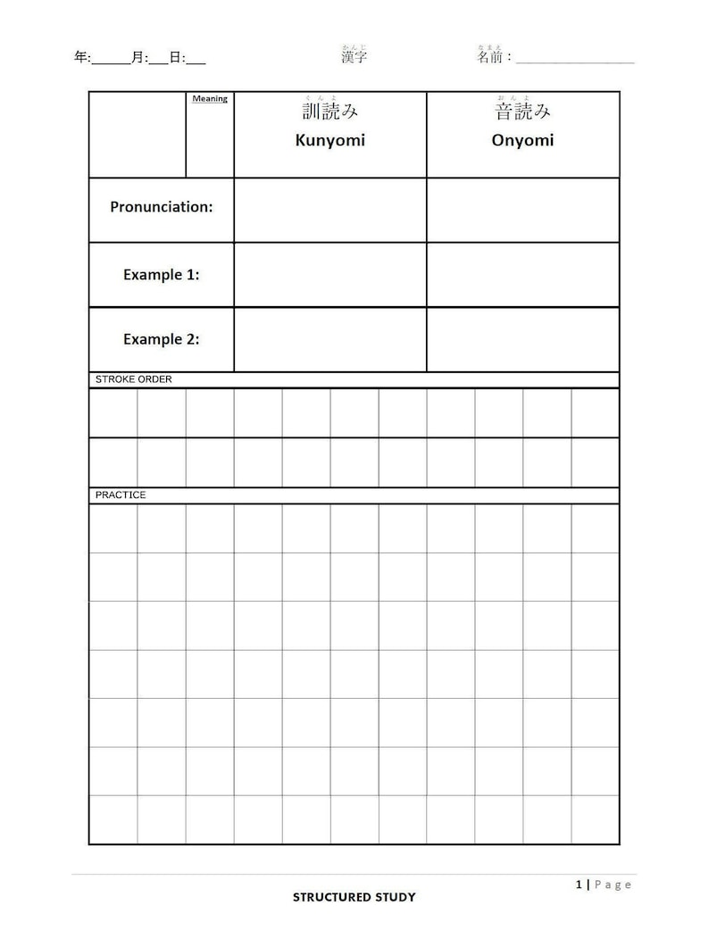Kanji_Practice Worksheet_BLANK Sheet - Etsy France