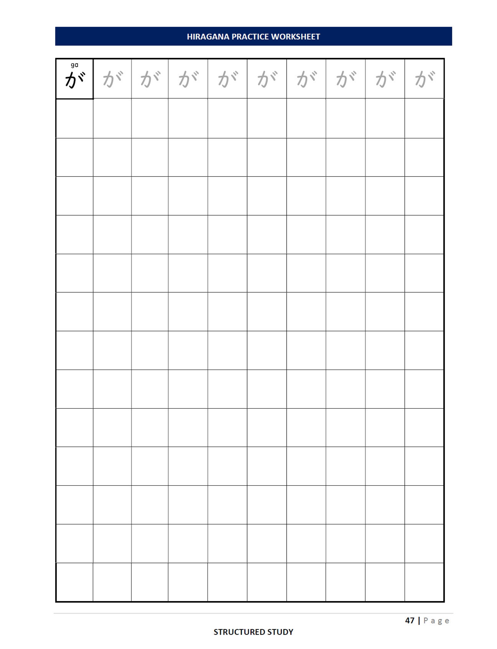 HIRAGANA PRACTICE WORKSHEETS - 3 - Etsy