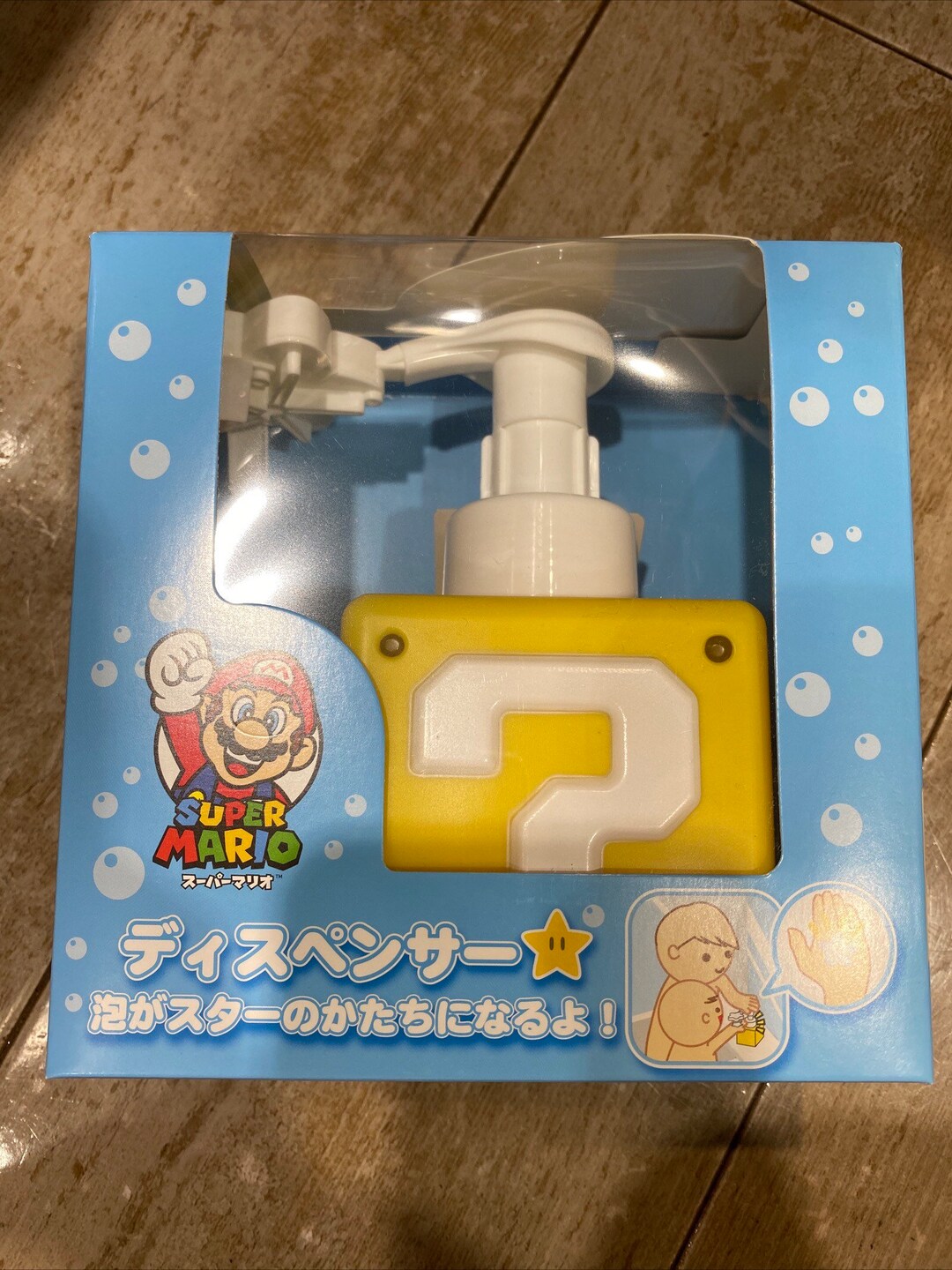 Super Mario Foaming Soap Dispenser Bottle - Etsy