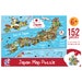 Japan Map Wooden Jigsaw Puzzle for Children and Adults, Asia ...