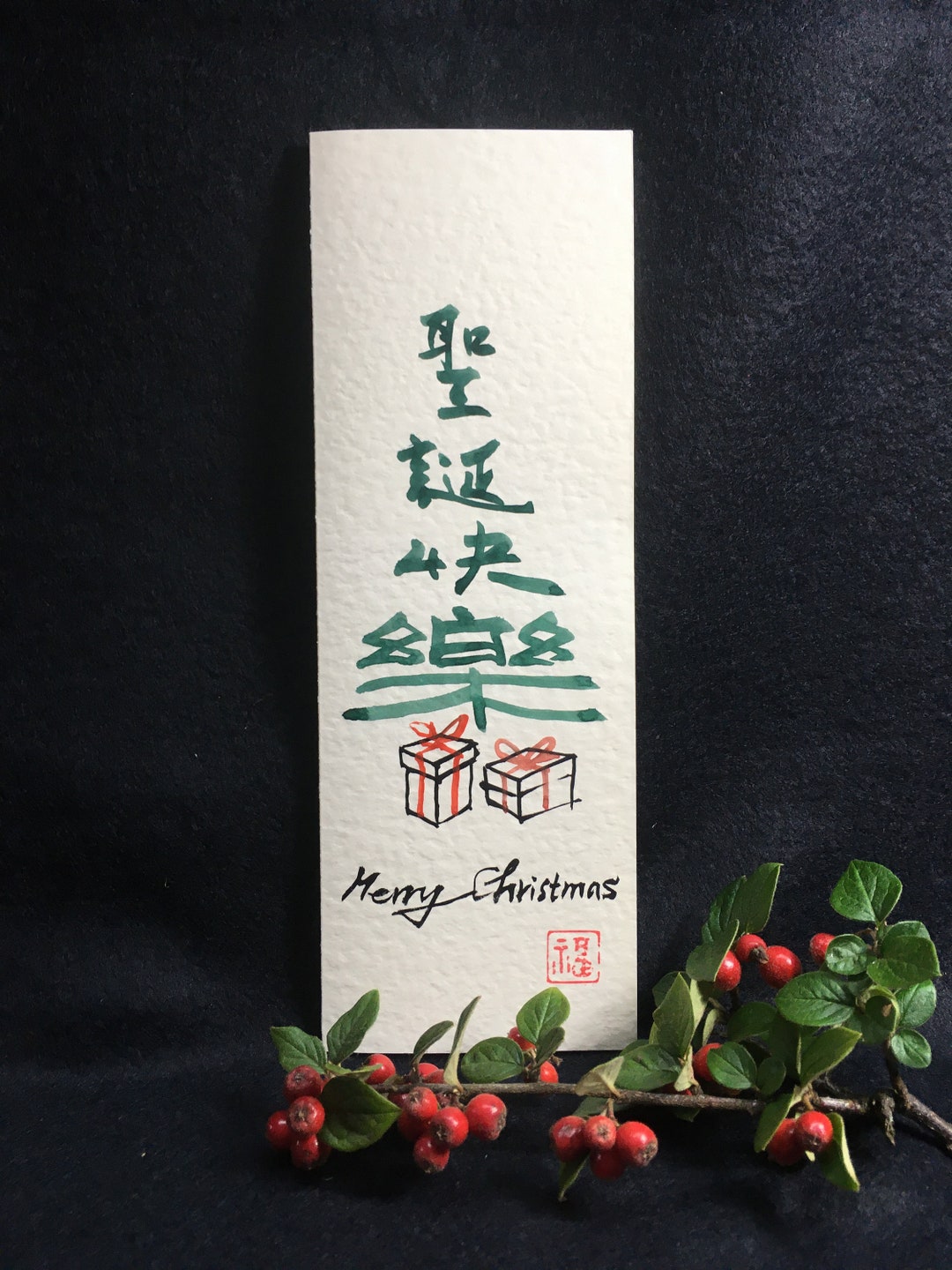 Chinese Style Hand Painted Card, Christmas Card, Chinese Calligraphy ...
