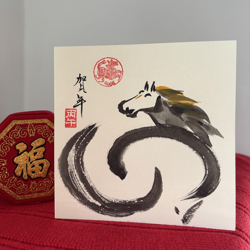 Chinese Handpainted Frame - Etsy