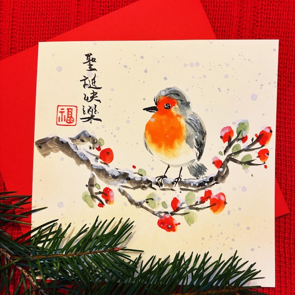 Robin Christmas Card - Etsy UK