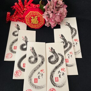 Lunar New Year Card 2025, Chinese New Year Card, Year of the Snake ...