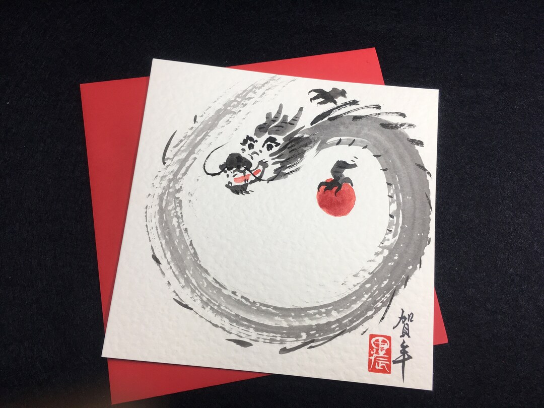 Lunar New Year Card, Year of the Dragon 2024, Chinese New Year Card ...