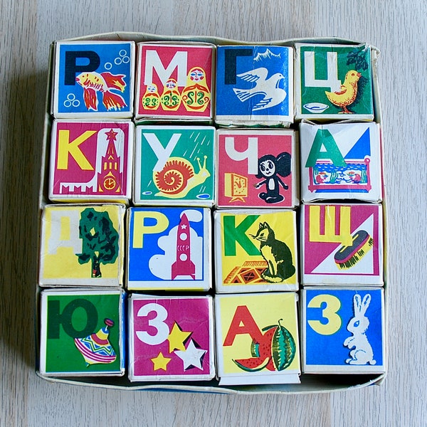 Russian Alphabet Toy - Etsy