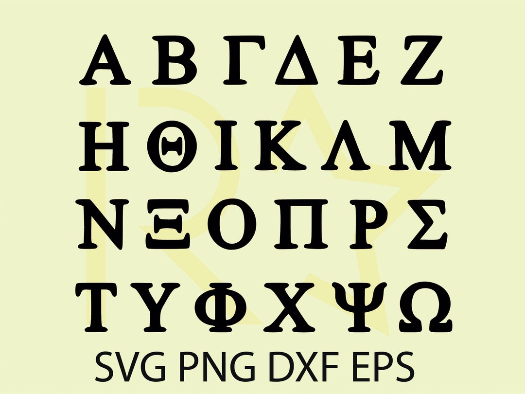 Greek Font, Greek, Greek Letters Svg PNG, Greek Alphabet Svg, Letters ...