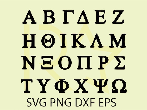 Greek Font Greek Greek Letters Svg PNG Greek Alphabet Svg | Etsy