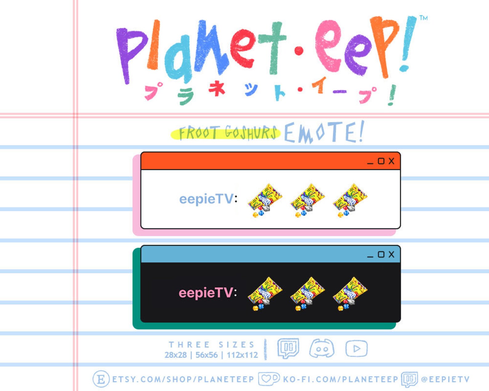 Candy Emote | Food Emote | 90s Nostalgia | Twitch Emote | Discord Emote ...