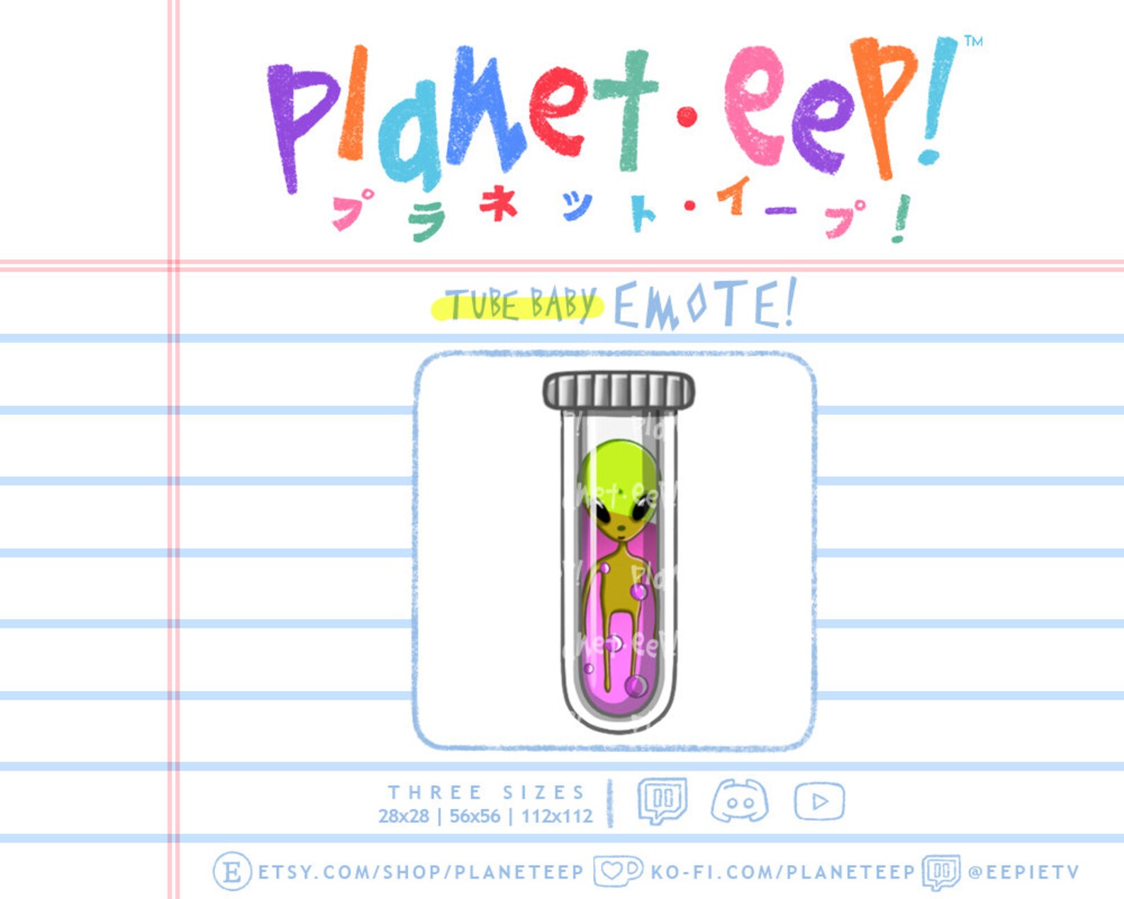 Alien Emote | Test Tube Emote | Twitch Emote | Discord Emote | Youtube ...