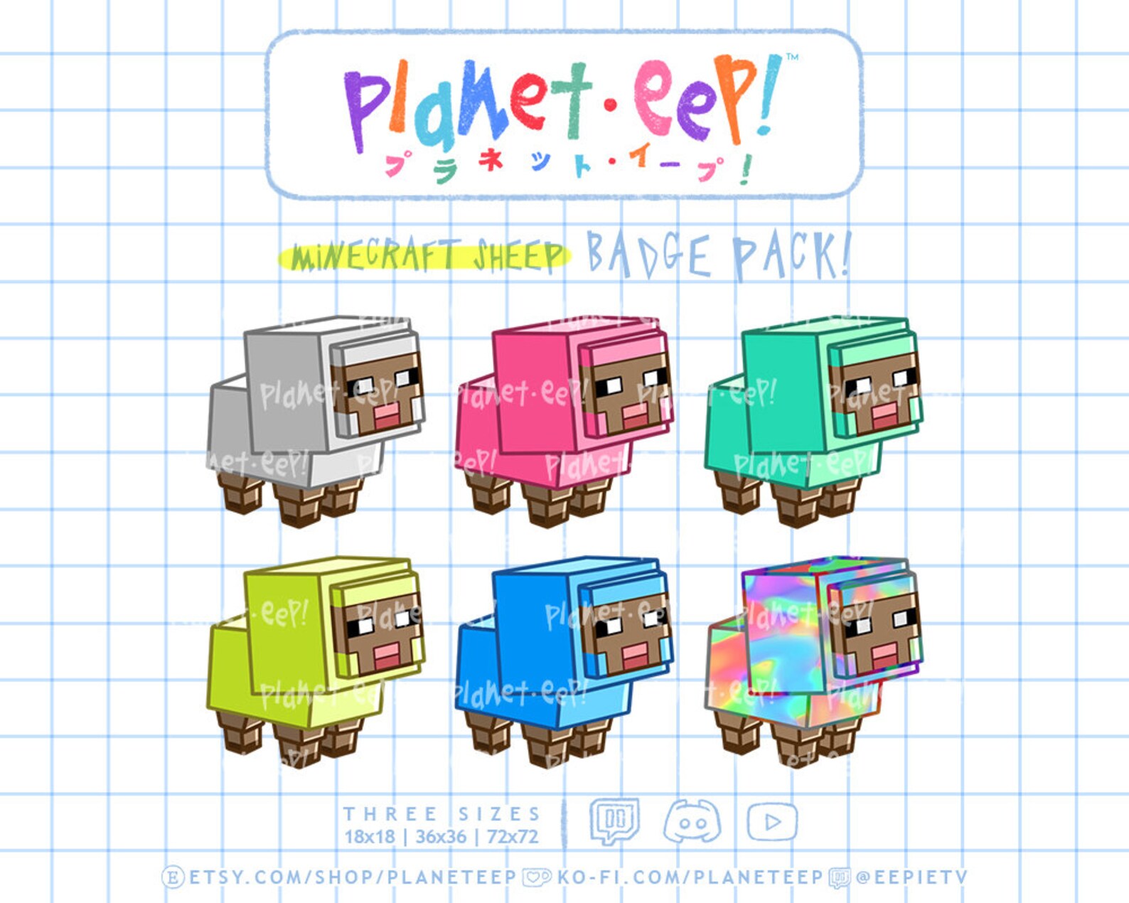 Sheep Sub Badges | Pixel Sub Badges | Mainkraf Sub Badges | Animal Sub ...