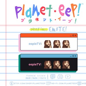 Daddy Chill Emote | Meme Emote | Twitch Emote | Discord Emote | Youtube ...