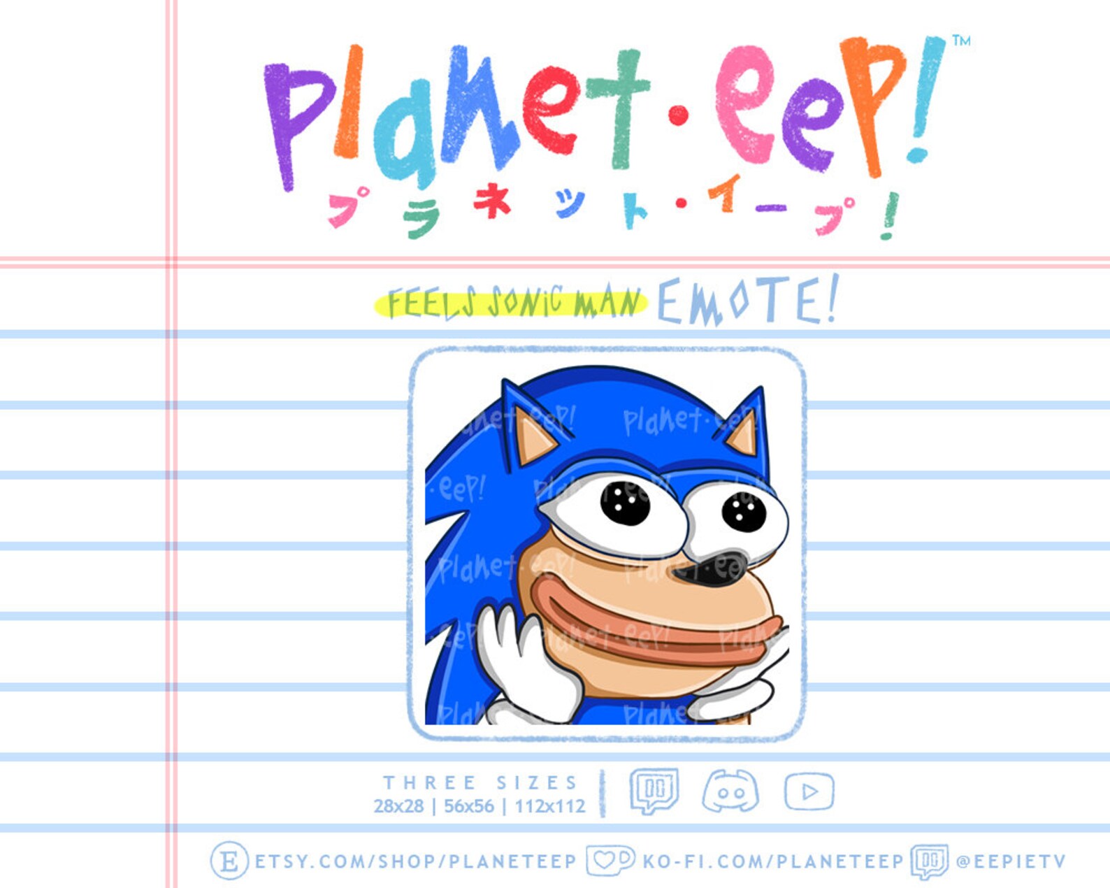Sonic Emote | Feels Wow Man Emote | Hedgehog Emote | Video Game | Gamer ...
