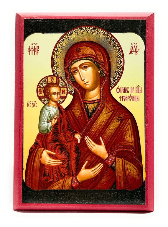 Orthodox Icon of the Holy Theotokos Virgin Mary With Three | Etsy