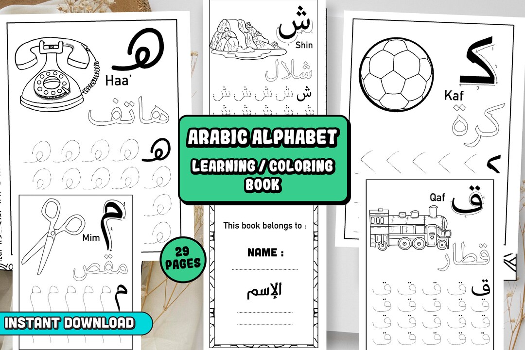 Arabic Alphabet Learning Coloring Book, Learning Arabic Alphabet ...