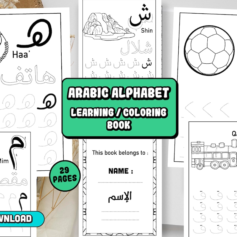 Arabic Alphabet Activities - Etsy