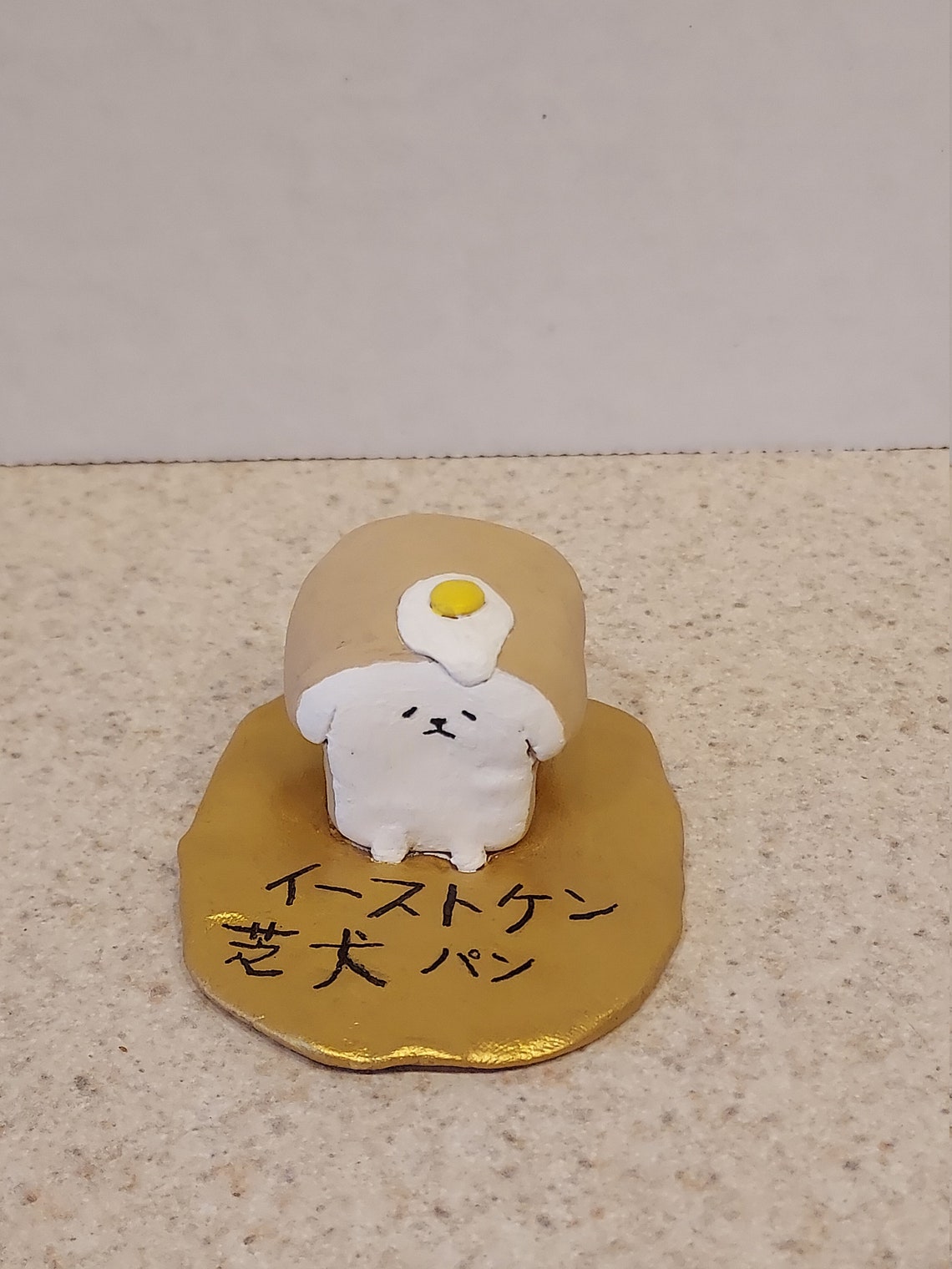 Clay Yeastken Shiba Dog Bread, Clay Sculptures, Yeastken Shiba Dog ...