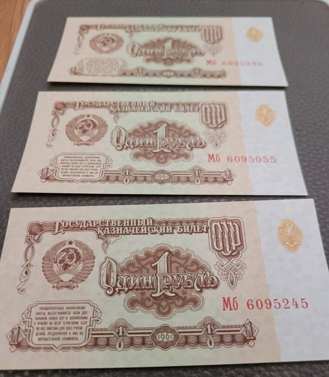 Vintage Russian 1 Ruble Banknote/ Set of 3/paper Money ...