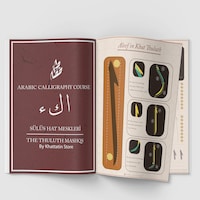 Arabic Calligraphy Practice Workbook: Ruq’ah Style, 79-page Guide (PDF ...