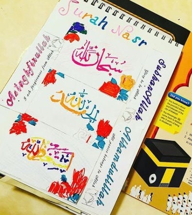 Easy Dhikr Colouring | Colouring| Dhikr | Islam | Muslim | Digital ...