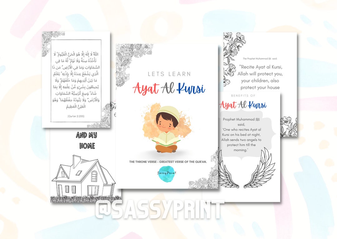 Ayat Al Kursi Printable | Preschool Curriculum | Homeschool Printable ...