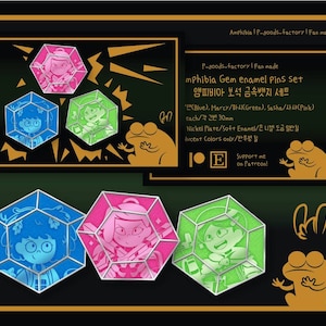 Amphibia : Music Box Gem Enamel Pins Set - Etsy