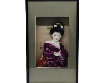 Japan Measuring Box - Etsy