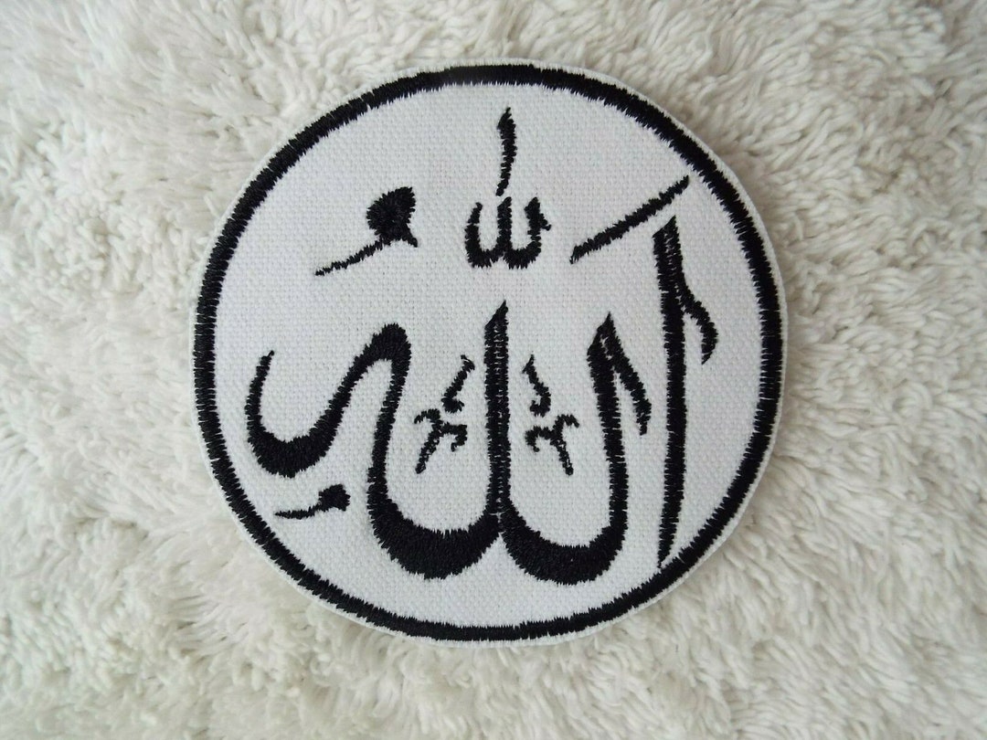 Muslim Allah Symbol Embroidered Iron-on Patch - Etsy