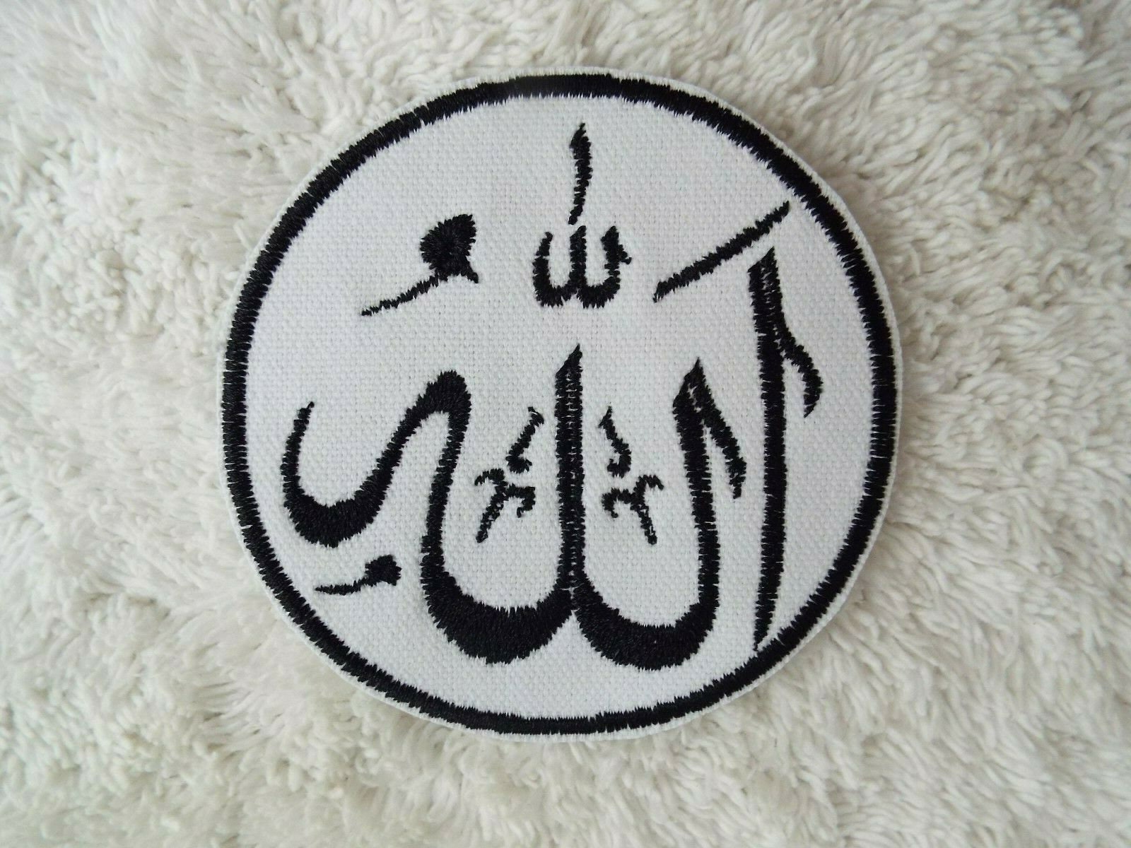 Allah Symbol