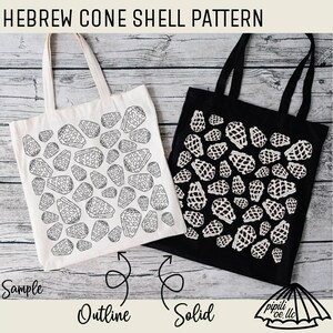 Hebrew Cone Shell Pattern SVG Seamless Pattern SVG Shell Pattern Laser ...